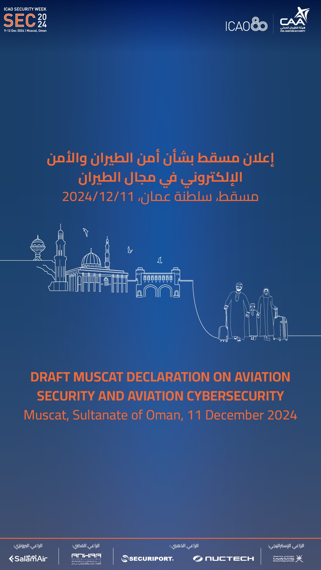 Civil Aviation Authority - Homepage